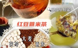 自制红豆薏米茶的做法_红豆薏米茶怎么煮去湿气