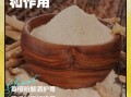 葛根粉对子宫有好处吗_葛根粉调理子宫怎么吃
