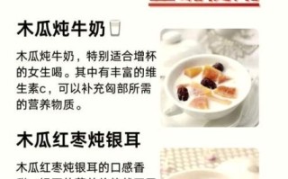 木瓜怎么吃才能丰乳_木瓜丰胸的正确吃法