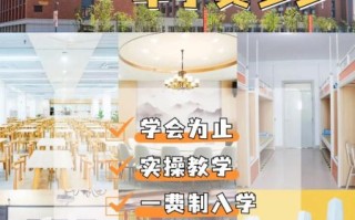 长沙新东方烹饪学院学费多少钱_长沙新东方烹饪学院怎么样