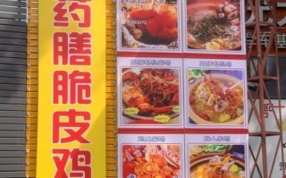脆皮鸡怎么做才外酥里嫩_脆皮鸡腌制配方比例