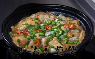 虾潺豆腐汤怎么做好吃_虾潺豆腐汤的家常做法