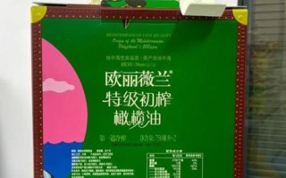 欧丽薇兰橄榄油好不好_值得买吗