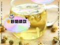 野菊花泡水喝的功效_野菊花泡水喝的禁忌