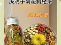 菊花枸杞茶能减肥吗_怎么喝才有效