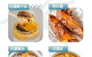 紫红薯是转基因吗_紫红薯和紫薯区别