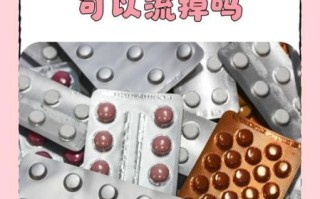 刚怀孕一个月怎么打掉最安全_药物流产和人工流产哪个好