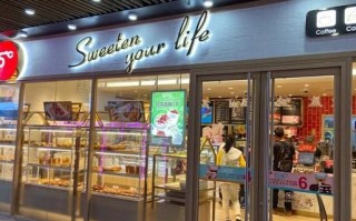 85度面包房加盟条件_加盟费多少钱