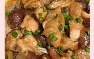 清蒸香菇滑鸡怎么做_蒸多久才嫩滑