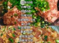 羊肉包子馅怎么调_羊肉包子馅的做法