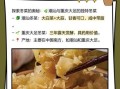 吃冬菜的危害有哪些_冬菜吃多了会怎么样