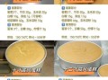 超软烫面戚风蛋糕怎么做_为什么回缩塌陷