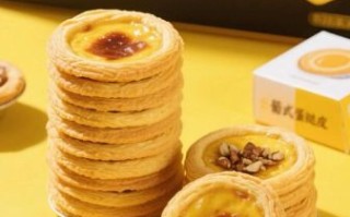 葡式蛋挞皮怎么做_冷冻葡式蛋挞皮哪个牌子好