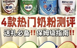 雀巢中老年奶粉怎么样_适合哪些人喝