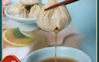 无锡小笼包馅料配方_正宗做法揭秘