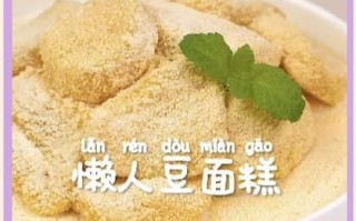 不用烤箱的点心做法大全_无烤箱点心怎么做