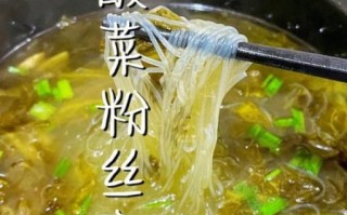 酸辣粉丝汤怎么做_酸辣粉丝汤的家常做法