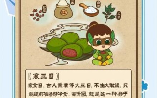 青团什么时候吃_青团最佳食用时间