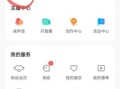 荔枝fm网页版怎么用_荔枝fm网页版收费吗