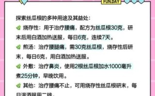 丝瓜根治疗鼻炎的做法_丝瓜根煮水能治鼻炎吗