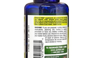 大蒜素软胶囊的功效与作用_大蒜素软胶囊适合什么人吃 大蒜素软胶囊的功效与作用_大蒜素软胶囊适合什么人吃