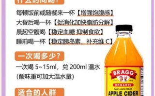 自制苹果醋多久能喝_苹果醋发酵时间