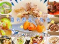 大暑养生吃什么_大暑吃什么祛湿清热
