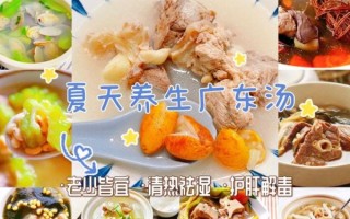 大暑养生吃什么_大暑吃什么祛湿清热 大暑养生吃什么_大暑吃什么祛湿清热