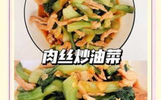 炒油菜怎么做_炒油菜的家常做法步骤