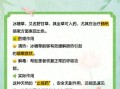 降糖草的功效与作用_降糖草怎么吃效果最好