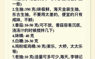 肠粉酱汁怎么调才香_肠粉酱汁配方比例