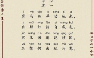 嵬怎么读_嵬字的含义与用法