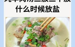 羊肉炖多长时间_炖羊肉多久能软烂