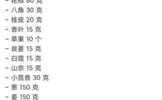 鸭头怎么卤才入味_家常卤水配方