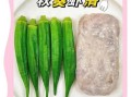 虾滑怎么做好吃_虾滑可以怎么吃