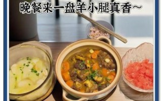 烤羊腿怎么做_烤羊腿配方比例是多少