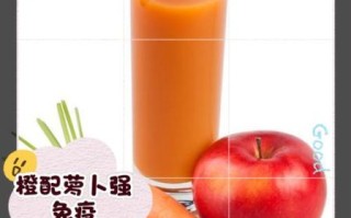 胡萝卜汁怎么榨好喝_胡萝卜榨汁要不要焯水