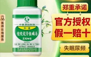 龙骨牡蛎治失眠多久见效_需要吃多久才停