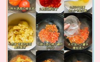 家常西红柿炒鸡蛋怎么做_新手零失败技巧