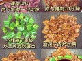 青椒炒肉片怎么做_青椒炒肉片的做法大全