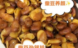 油炸蚕豆怎么做_家常酥脆秘诀 油炸蚕豆怎么做_家常酥脆秘诀