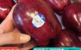 进口蛇果多少钱一斤_进口蛇果价格为什么差距大