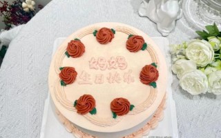 送给妈妈生日蛋糕图片_如何挑选