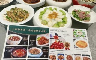 鲁菜家常做法_鲁菜经典菜谱有哪些