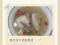 鸽子汤回奶吗_鸽子汤回奶还是下奶