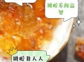桃胶祛斑效果怎么样_坚持吃半年真实变化