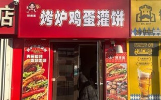 鸡蛋灌饼广告牌怎么设计_鸡蛋灌饼招牌写什么吸引人