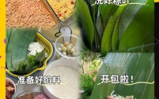 鲜肉粽子怎么做_鲜肉粽子包法步骤