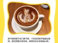 摩卡怎么喝才不丢人_摩卡咖啡正确喝法