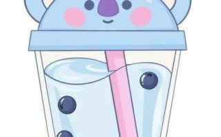 奶茶图片大全大图卡通可爱_卡通奶茶壁纸怎么找